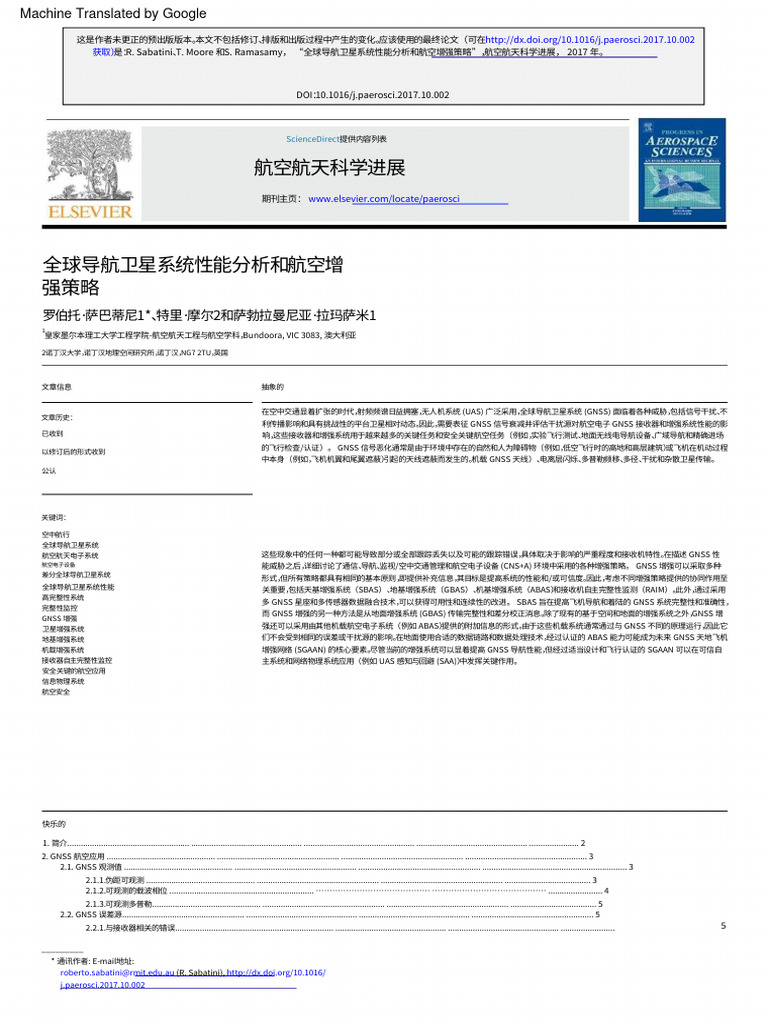 Global Navigation Satellite Systems Perf | PDF