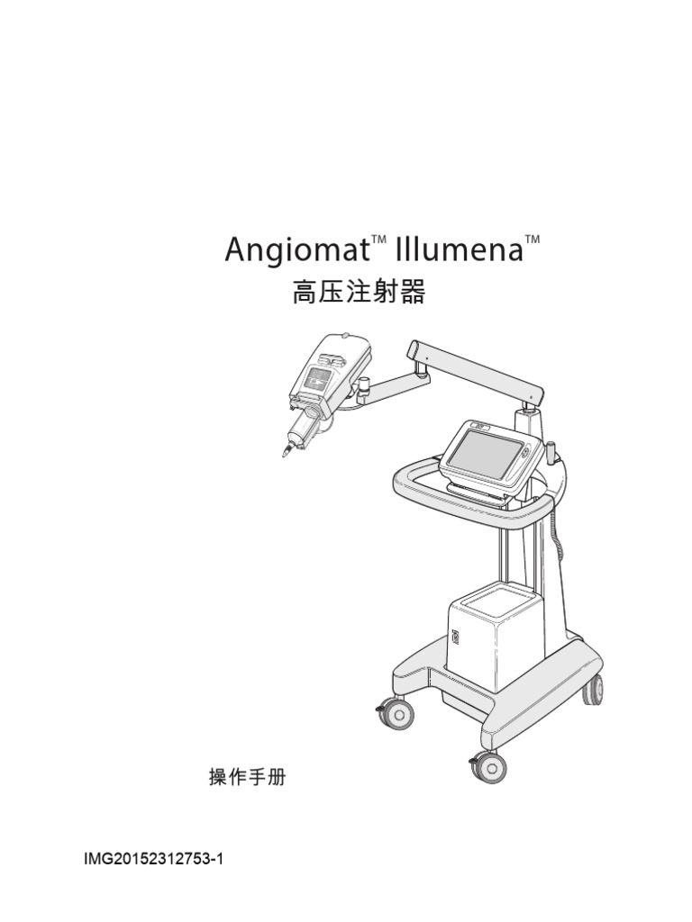 Manual - Angiomat Illumena - New License | PDF