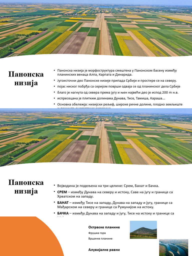 Reljef Panonske Oblasti | PDF