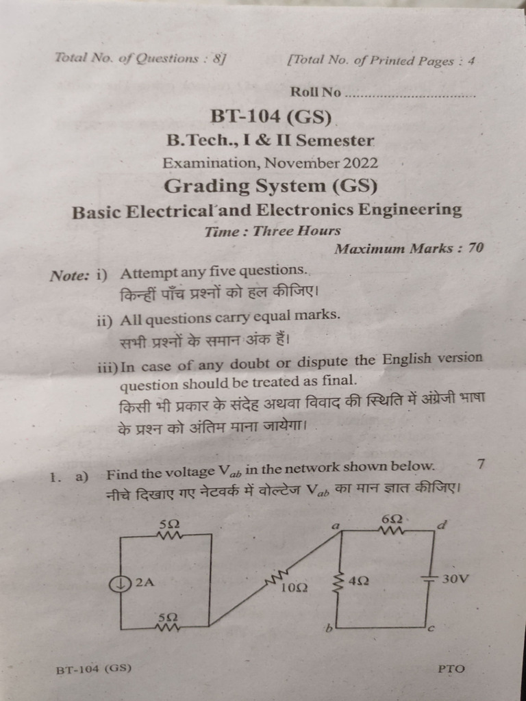 BEEE Question Paper | PDF