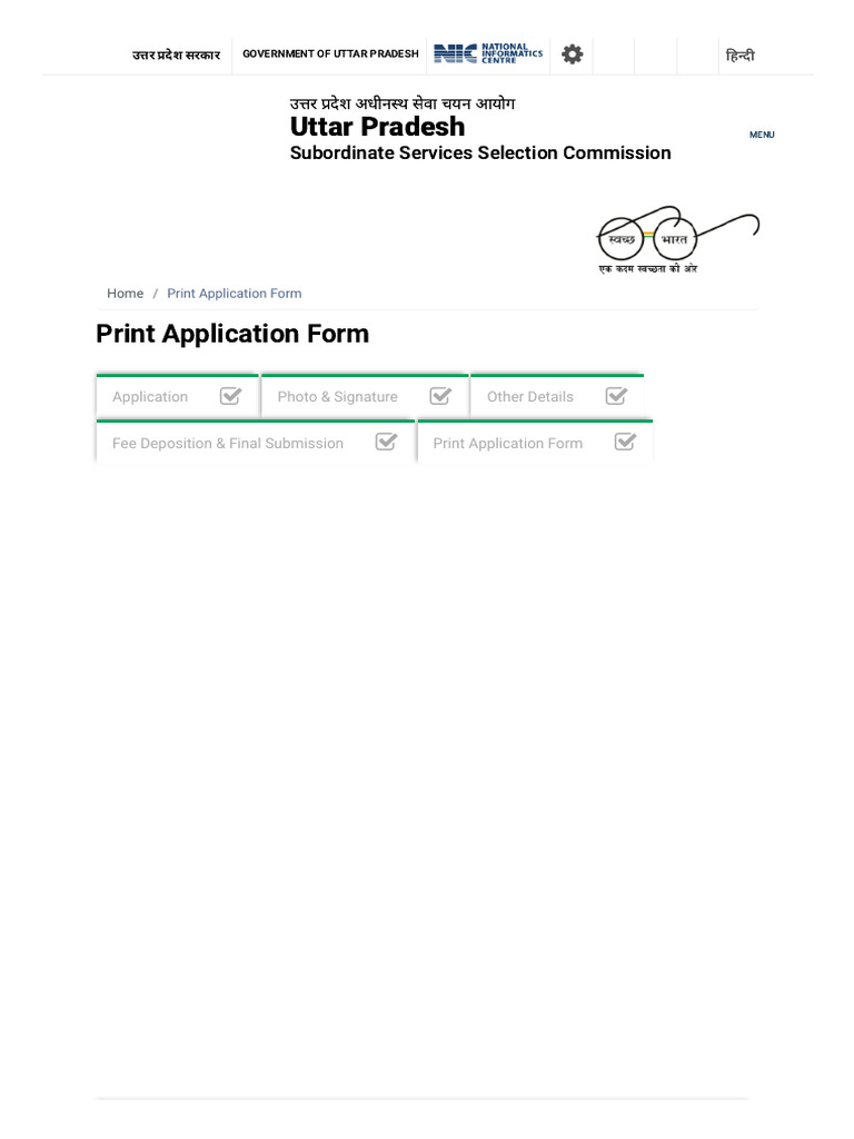 Print Application Form | PDF