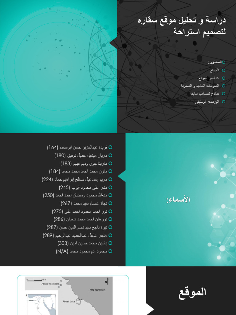 Location Analysis | PDF