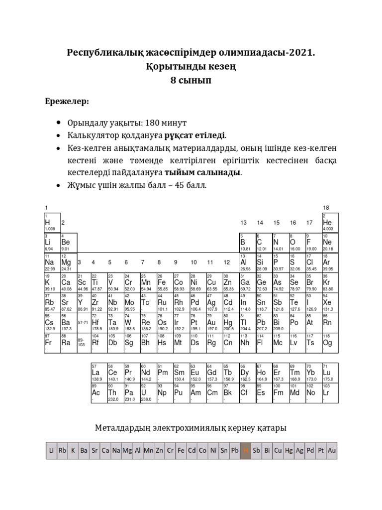 Chem8 Tasks Kaz 1 | PDF