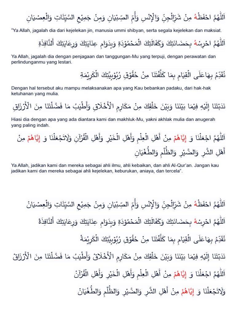 Doa Walimatut Tasmiyah | PDF