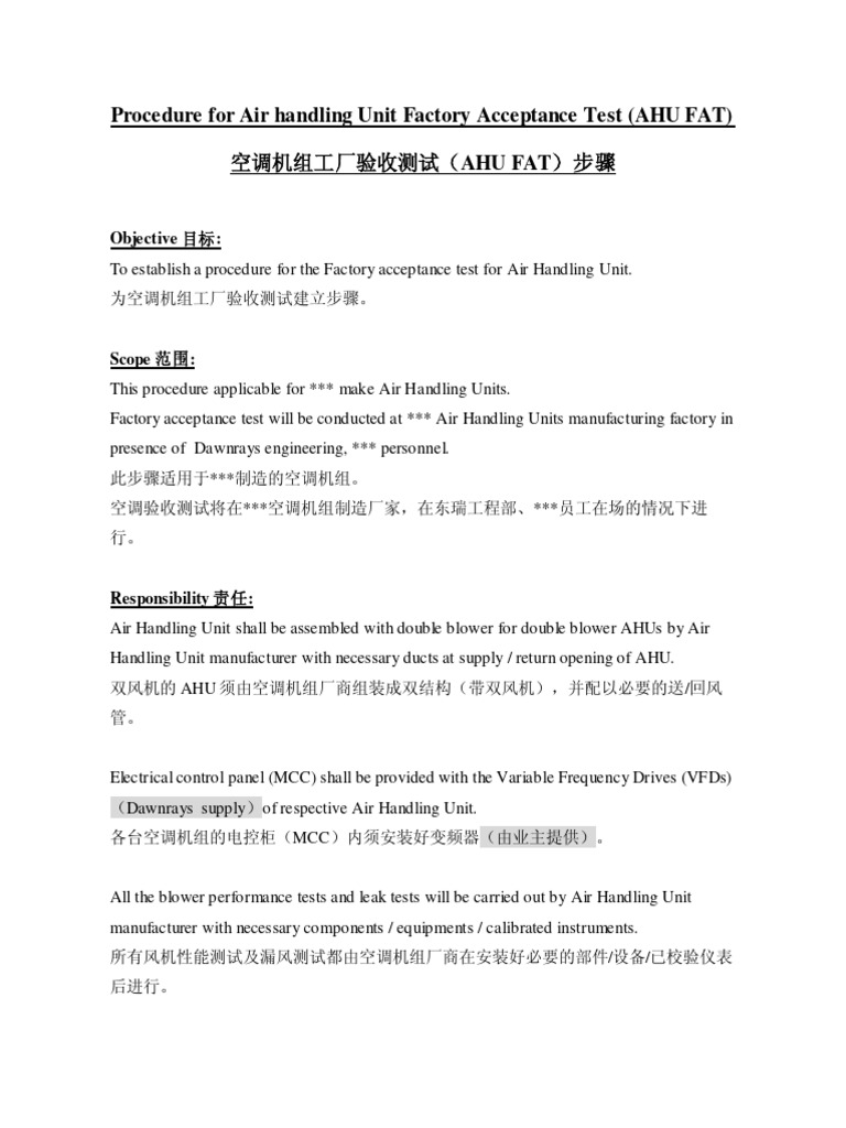 Procedure For Air Handling Unit Factory Acceptance Test (AHU FAT) | PDF