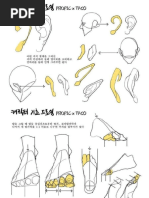 Secret Character Drawing by Taco | PDF