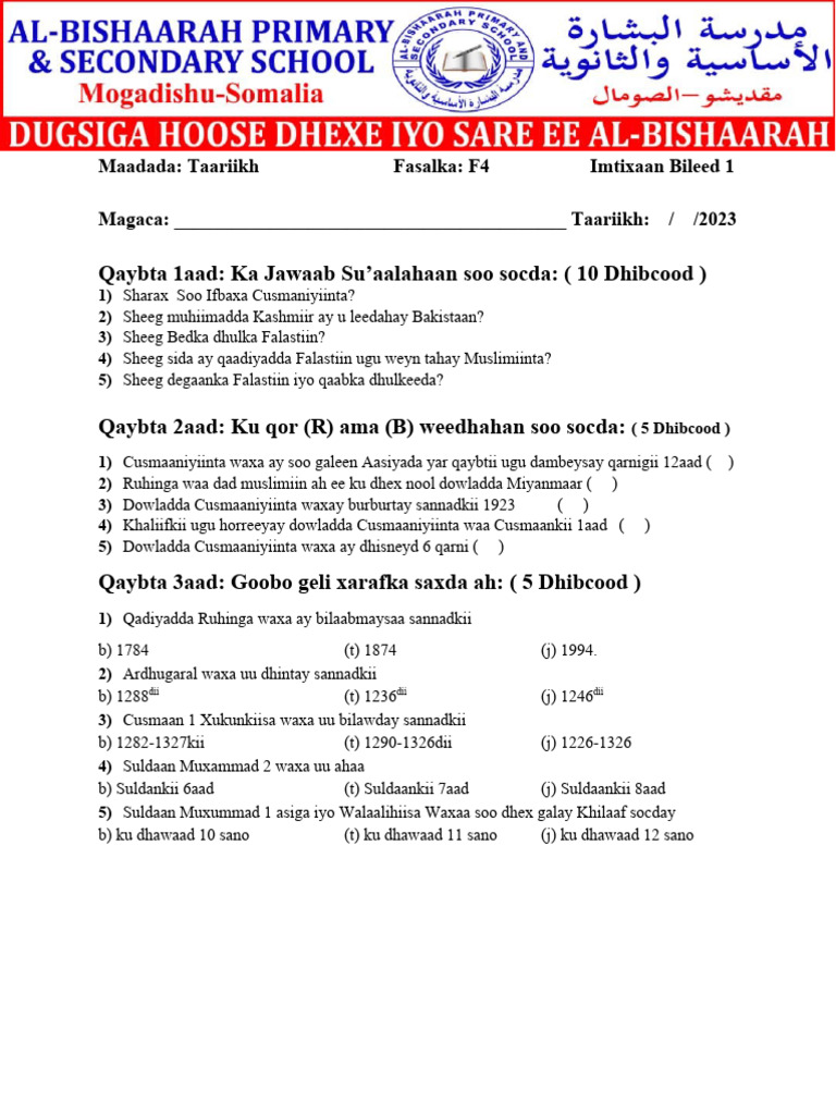 F4 Taariikh Imtixaan | PDF