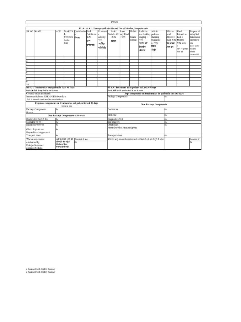 Cams Mobile Lap Merged | PDF