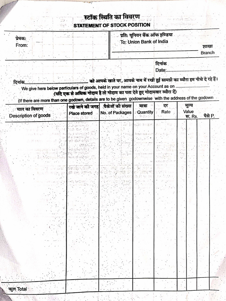 Stock Statement | PDF