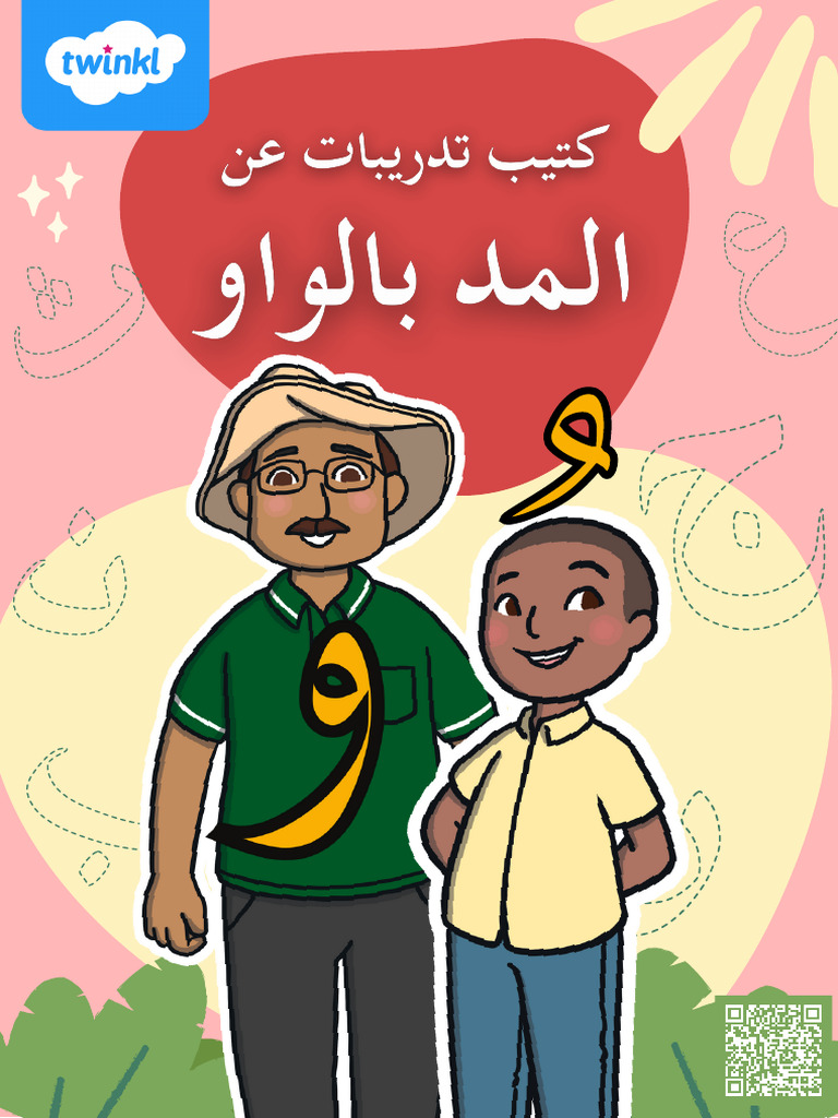 F5 Identify Madd Type and Letter With Madd (MADD WAW) | PDF