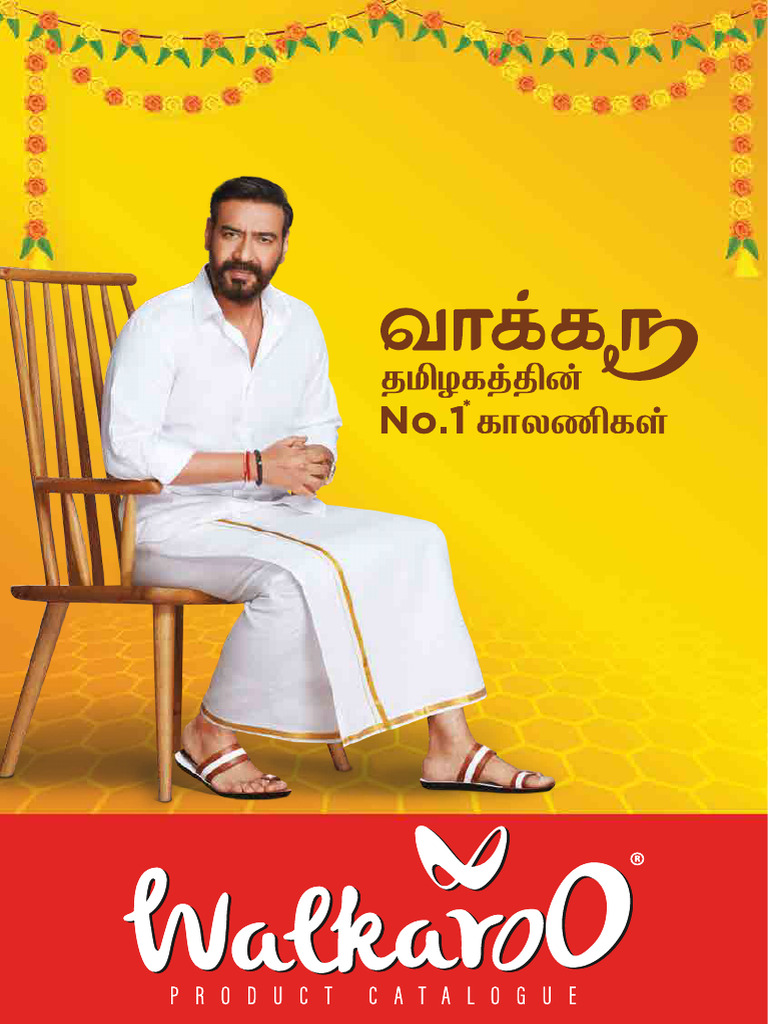 Walkaroo Sep 2022 Catalogue | PDF