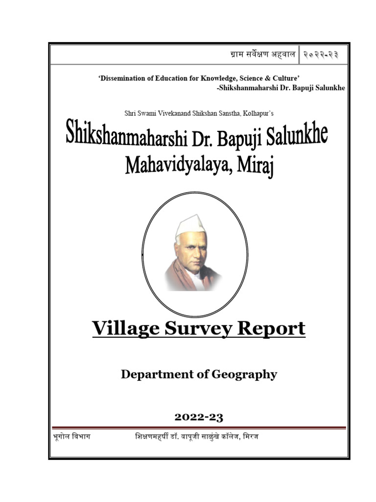 Village Survey Report 2022-23 | PDF