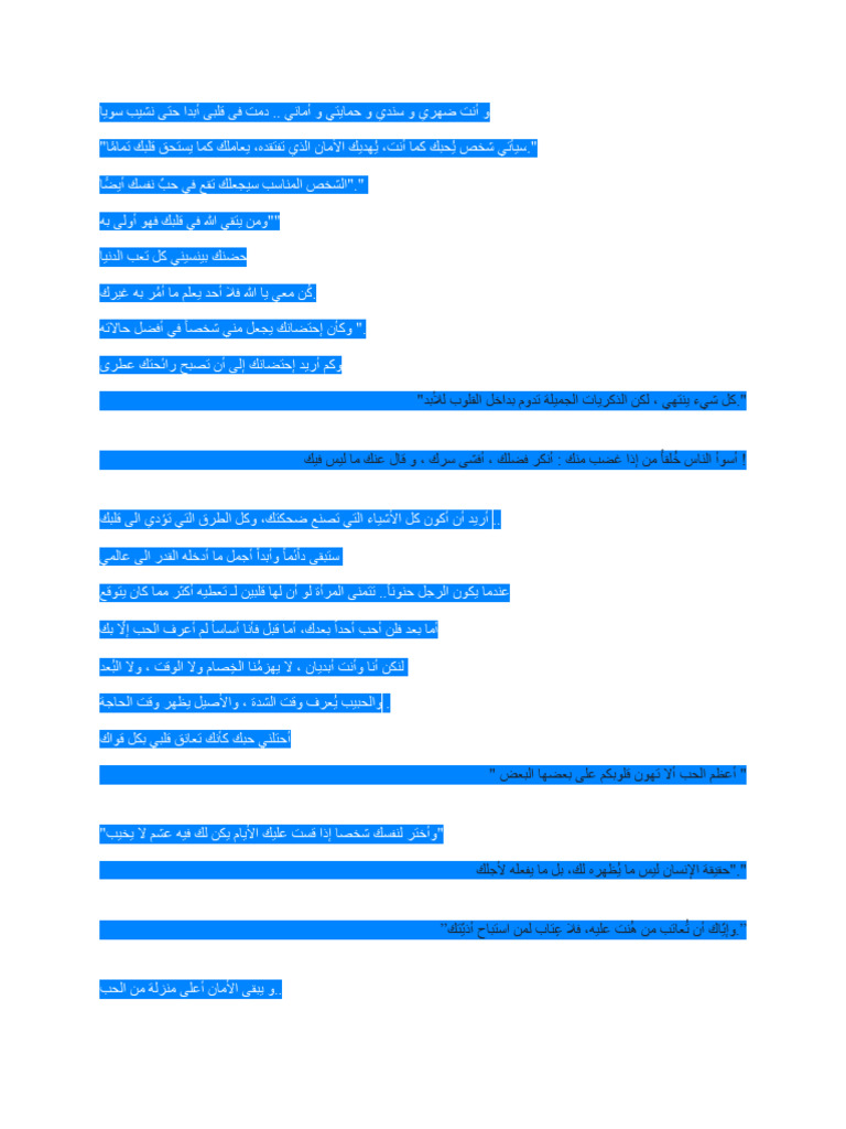 New Microsoft Word Document | PDF
