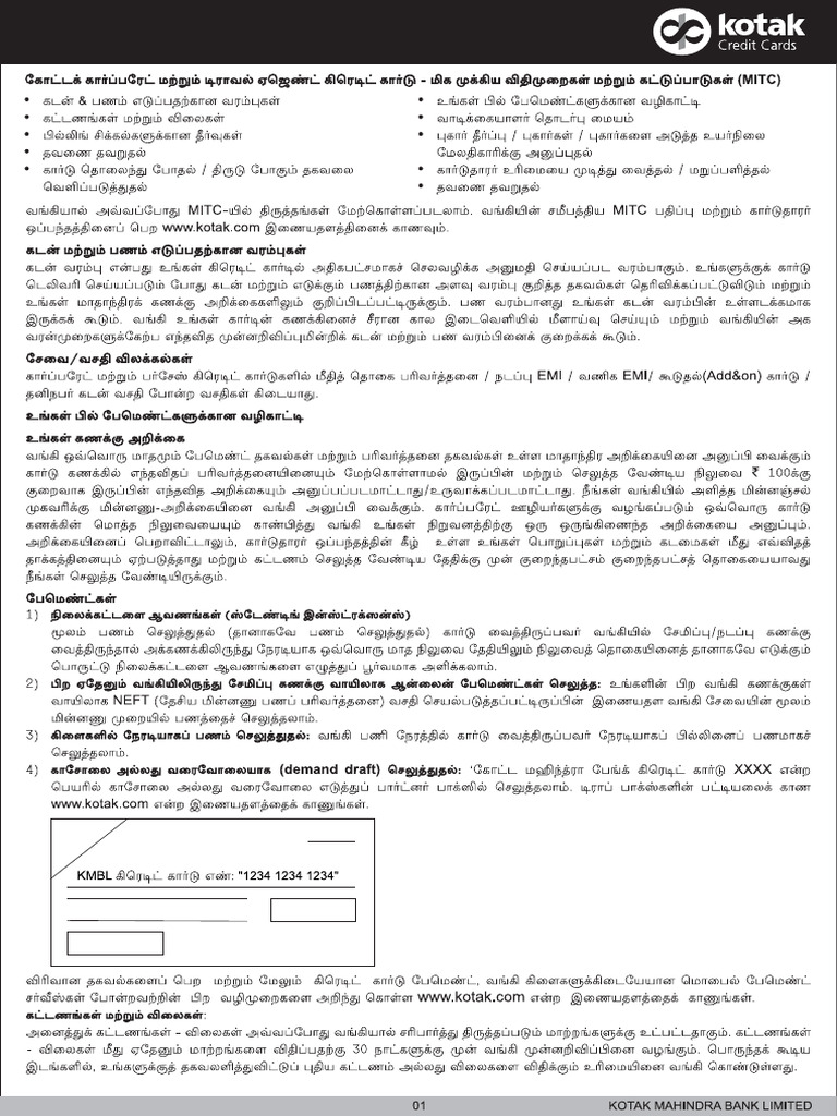 Tamil CC | PDF