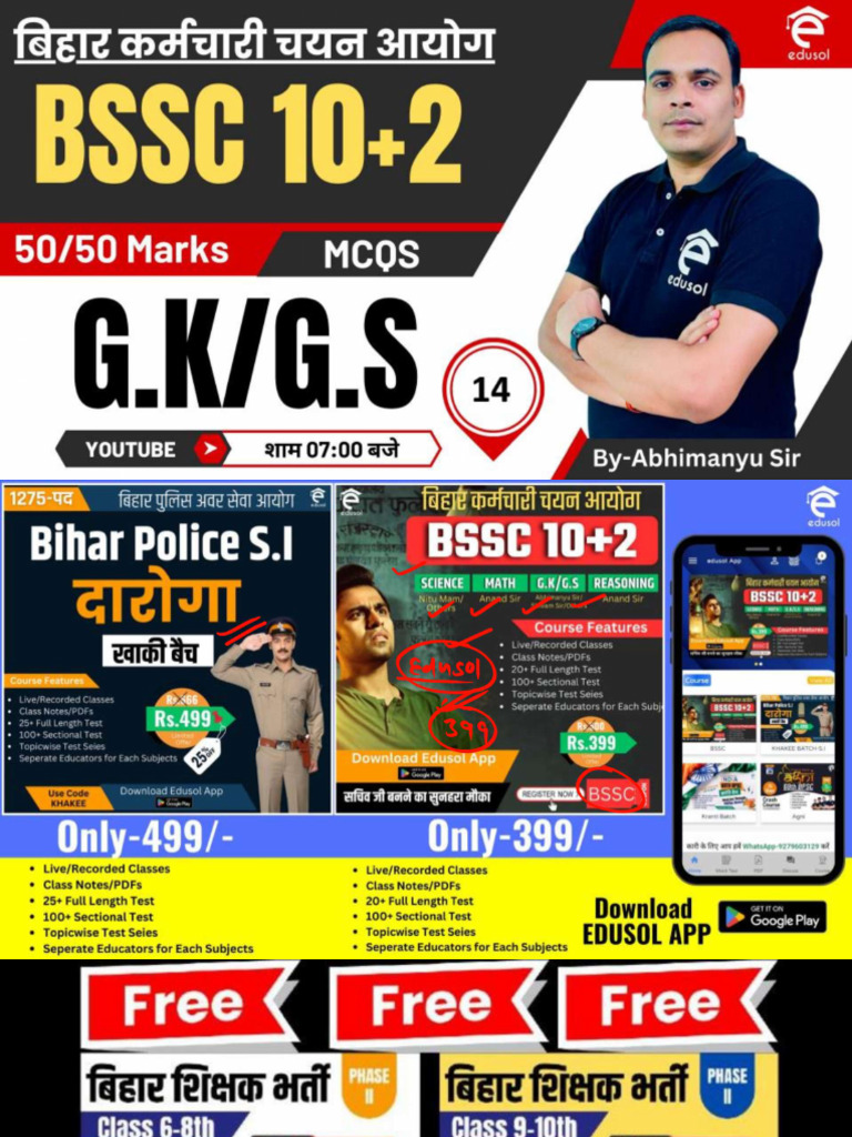 BSSC Practice Set-14 - Compressed | PDF