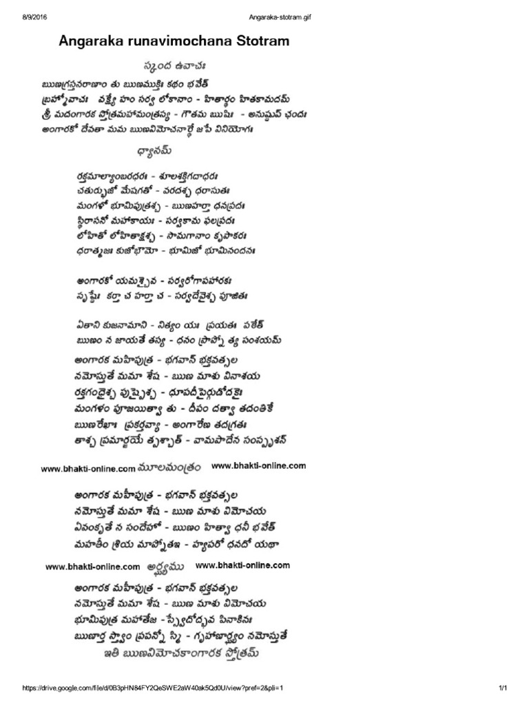 Angaraka Stotram | PDF