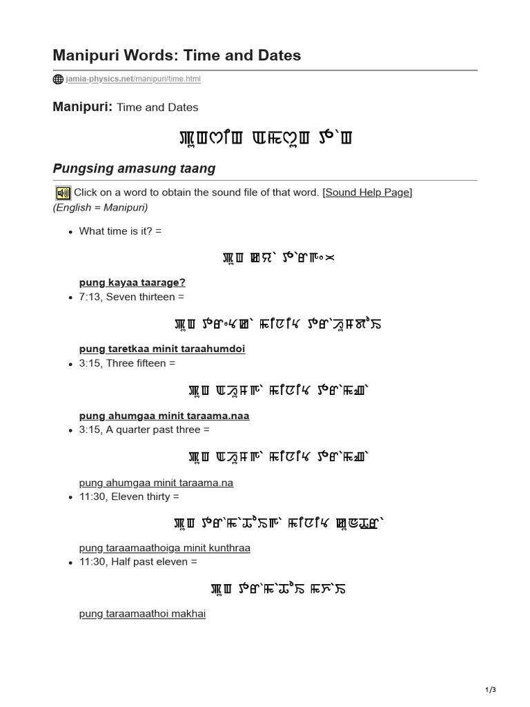 Manipuri Words Time and Dates | PDF
