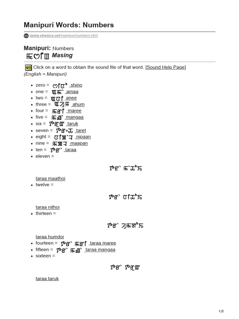 Manipuri Numbers 1 to 100 Guide | PDF
