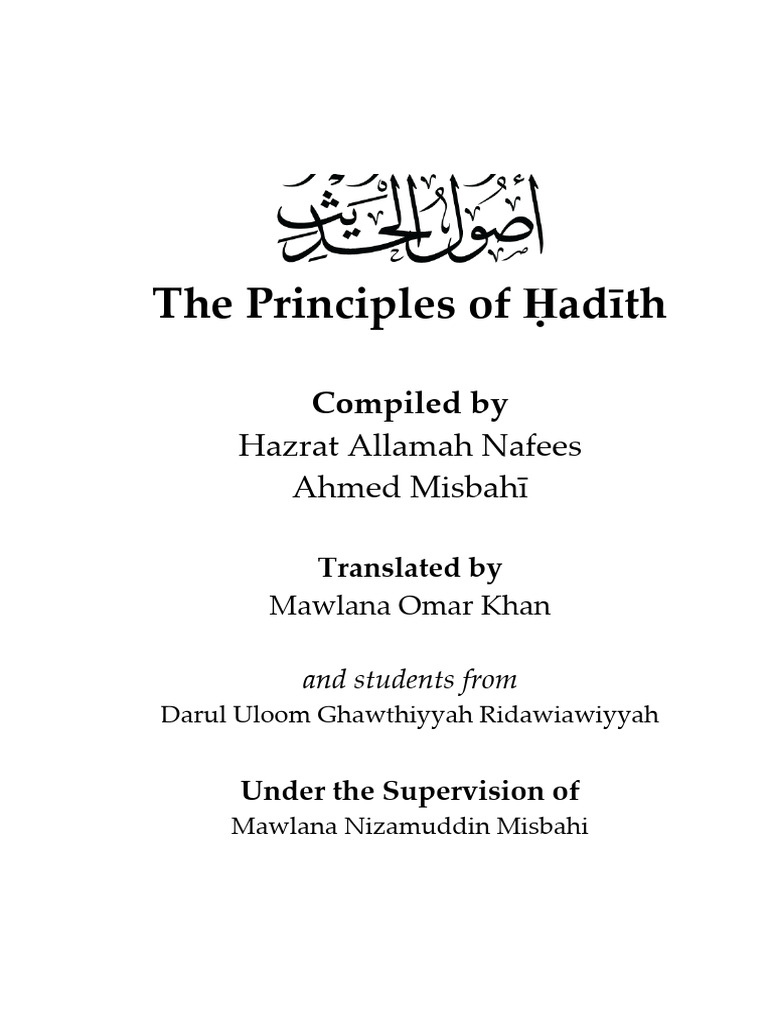 Feb 2020 Final Print With Font | PDF | Hadith | Prophets And Messengers ...