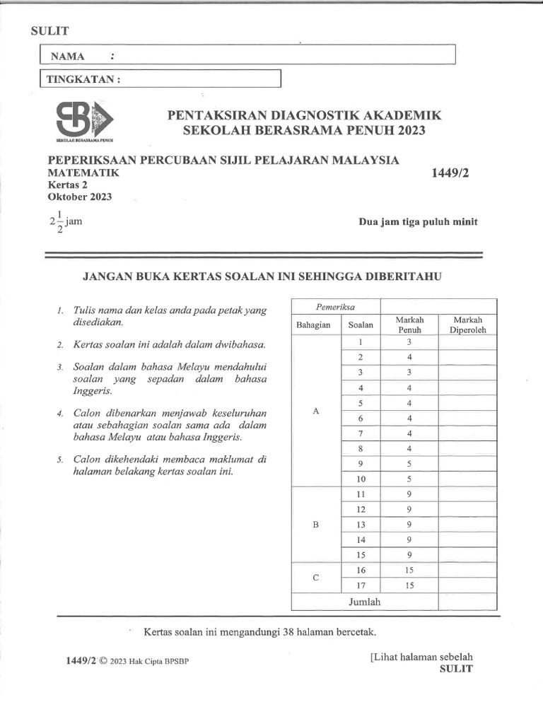 Matematik K2 Trial SBP 2023 | PDF
