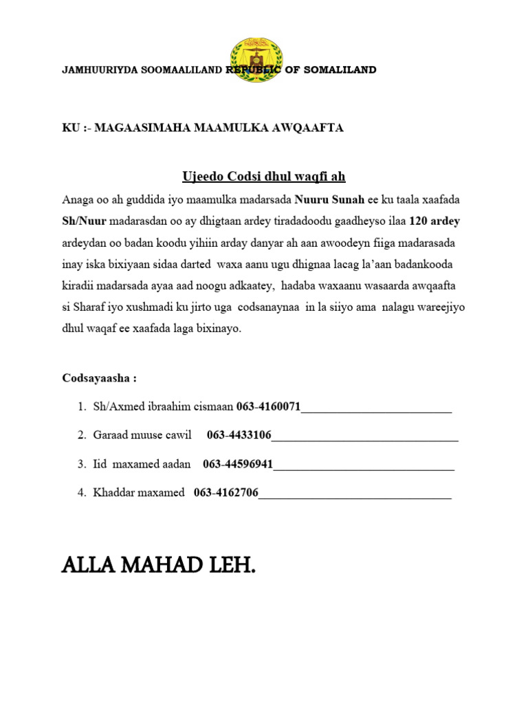 Alla Mahad Leh.: Ujeedo Codsi Dhul Waqfi Ah | PDF