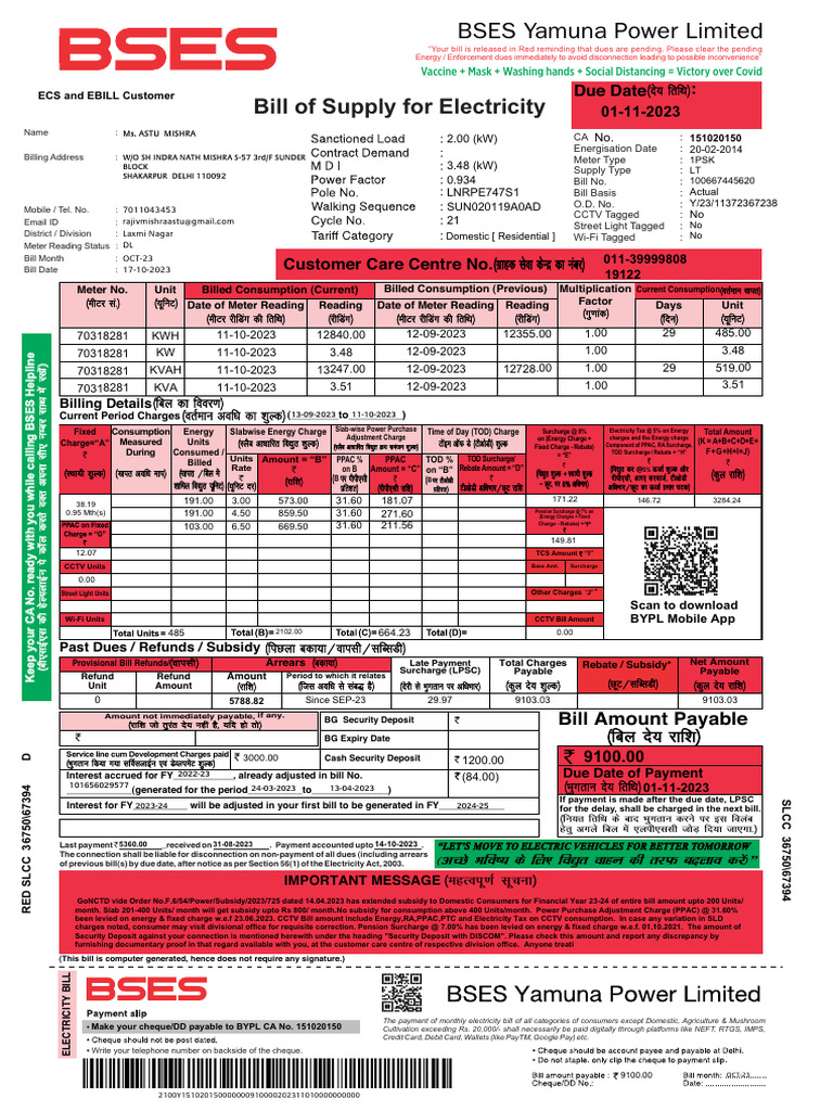 Compressed | PDF | Payments | Service Industries