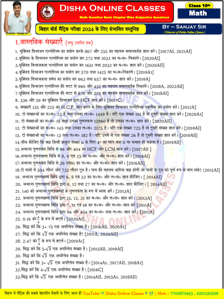 10th Math Question Bank Subjective (2011-23) Disha Online Classes. | PDF