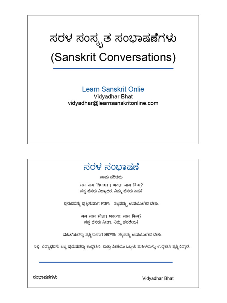 1st Sanskrit - Conversations Class1 | PDF