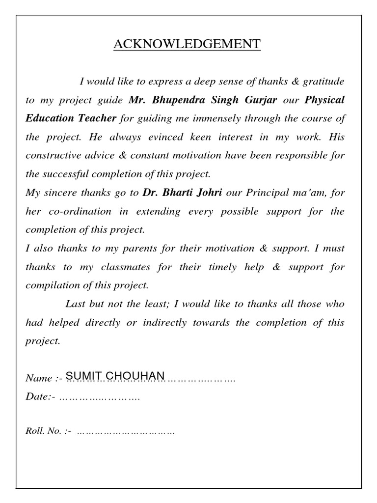 Sumit | PDF