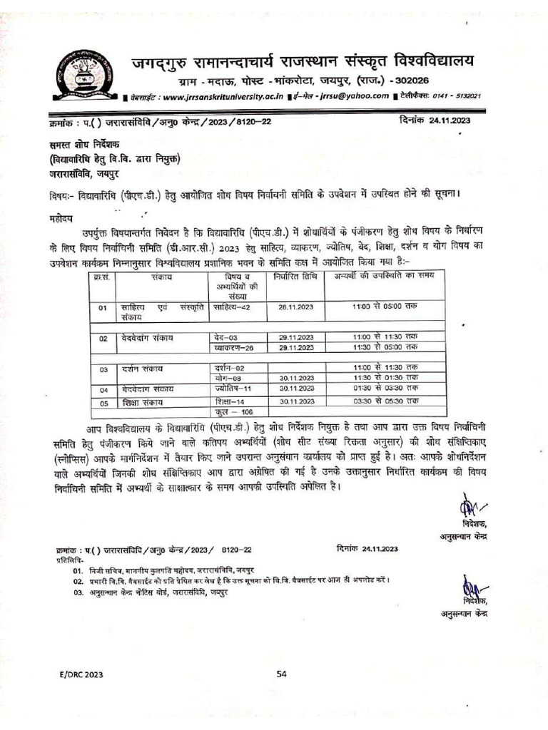 Lett DRC Letter Student 24231123 | PDF