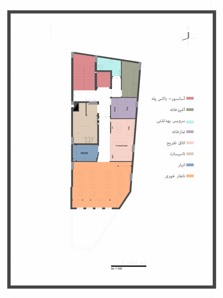 office Plans | PDF
