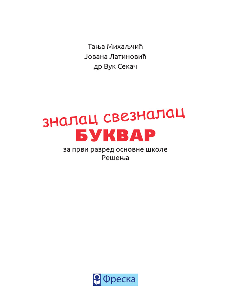 Freska Bukvar Resenja | PDF