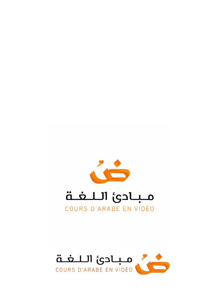 Tome 2 Cours 051 | PDF