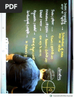 India Map Sheet G43S10 Overview | PDF