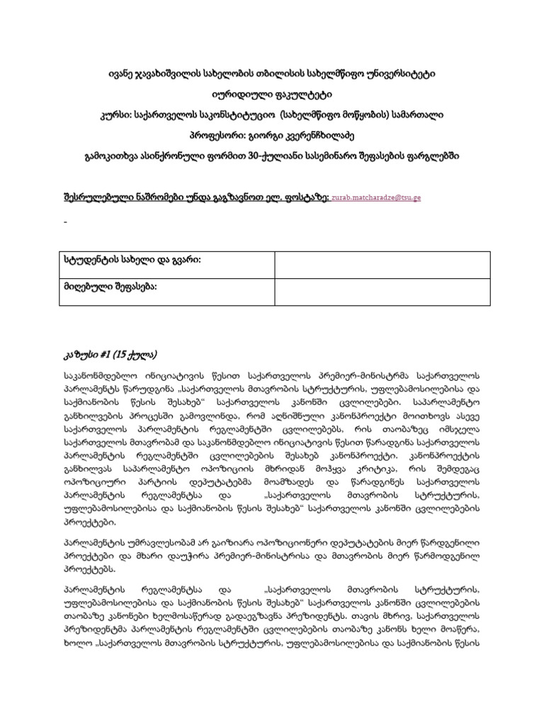 FileContent Ashx | PDF