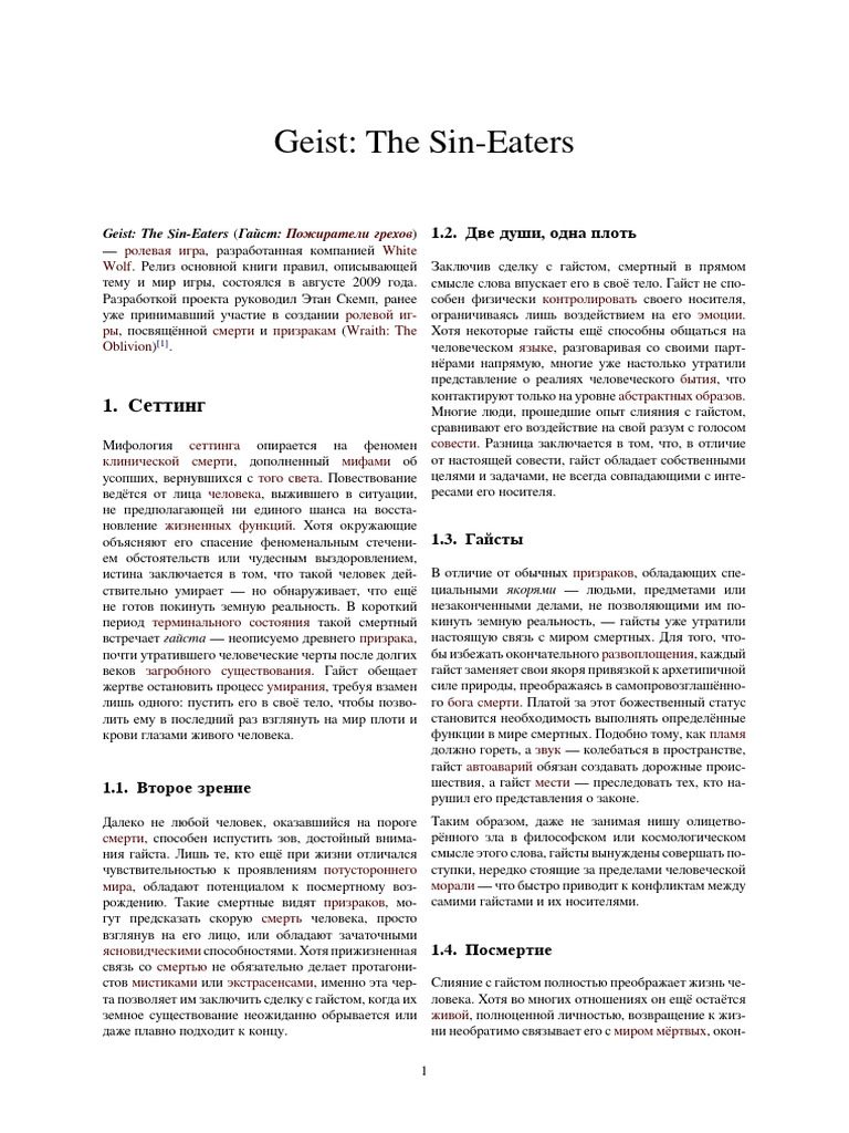 Geist The Sin-Eaters Vikipedia | PDF