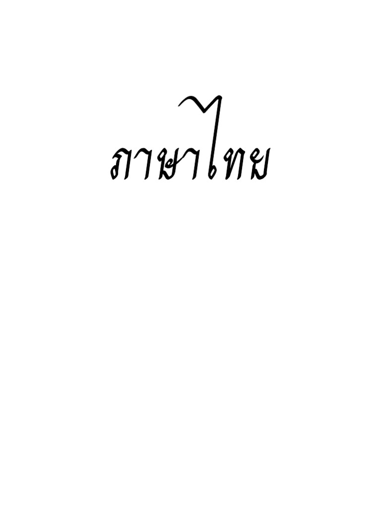 Alphabet - Lets Talk Thai - Thai Language Cheat Sheets | PDF