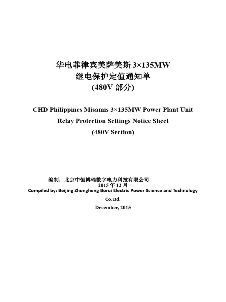 Relay Settings for Engineers | PDF | Relay | Manufactured Goods