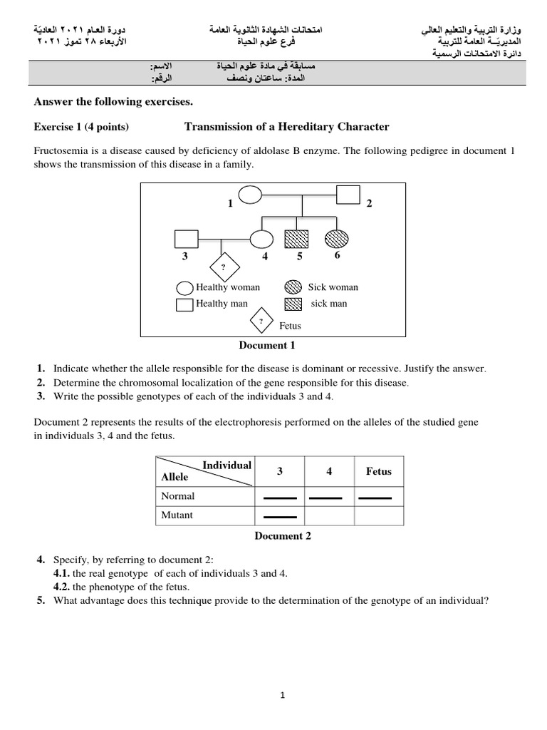 SV Bio 2021 1 en | PDF | Biology | Life Sciences