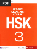 HSK2 Workbook | PDF