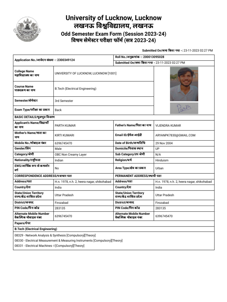 Examination Form 3rd Sem Back | PDF