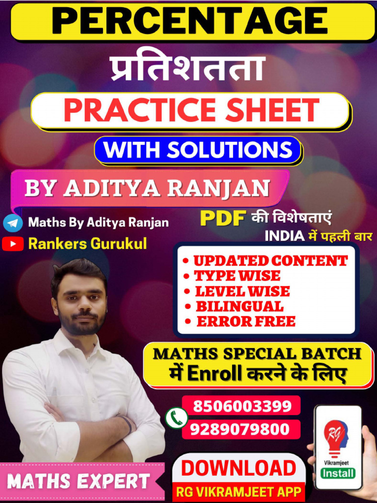 Aditya Ranjan Free PDF | PDF