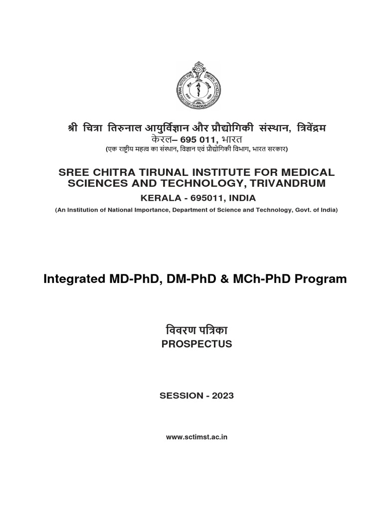 Integrated MD-PhD, DM-PhD & MCh-PhD Prospectus | PDF | Doctor Of ...