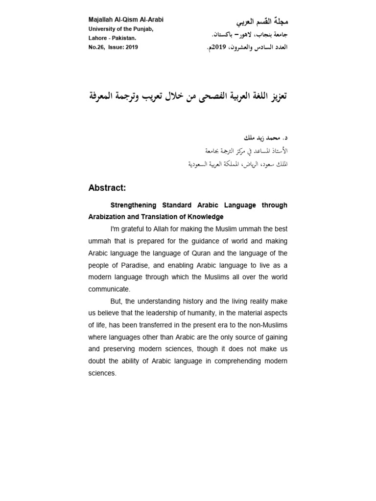 Strengthening Standard Arabic Language Through Arabization and ...