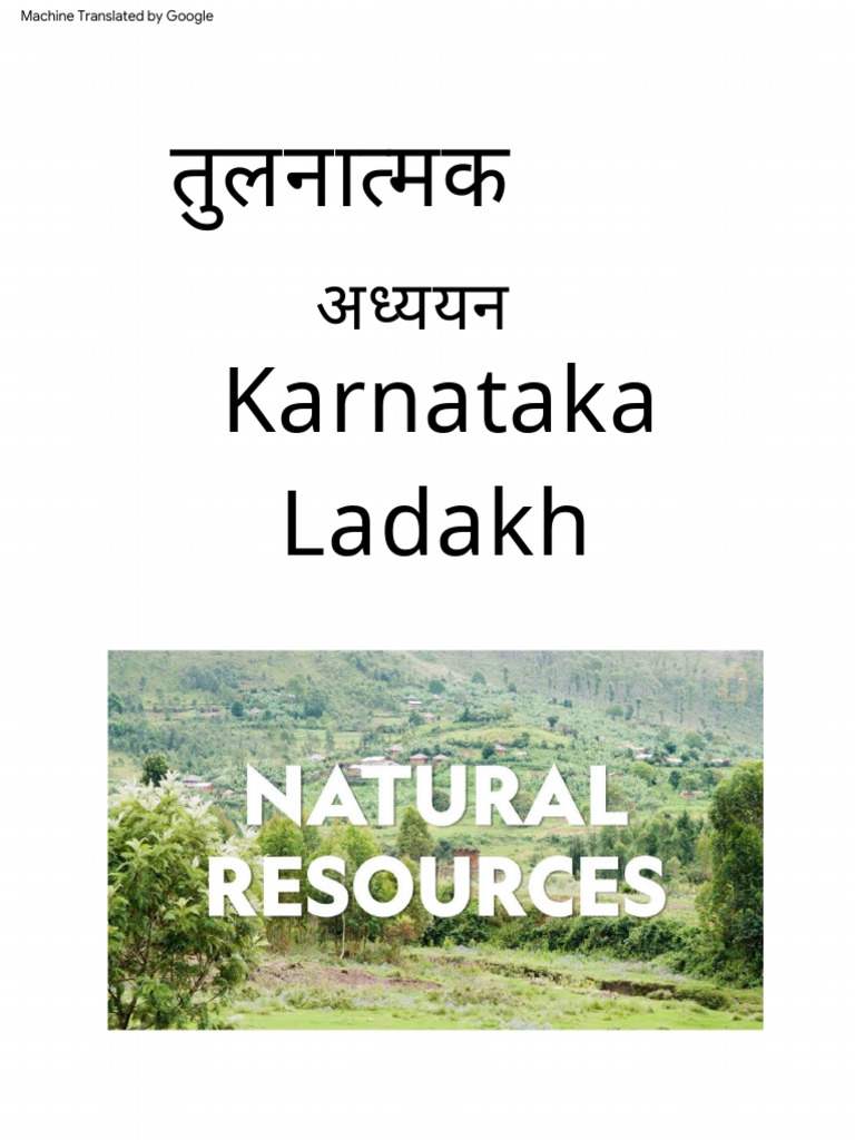 Comparative Study Karnataka | PDF