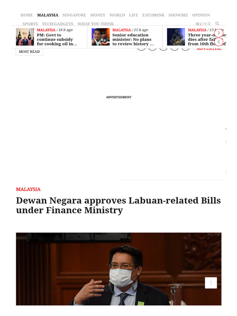 Dewan Negara Approves Labuan-Related Bills Under Finance Ministry | PDF