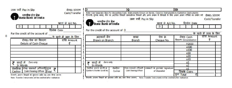 Sbi Bank Cash Deposit Slip | PDF