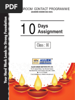 IGNOU Assignment Acknowledgment Slip | PDF