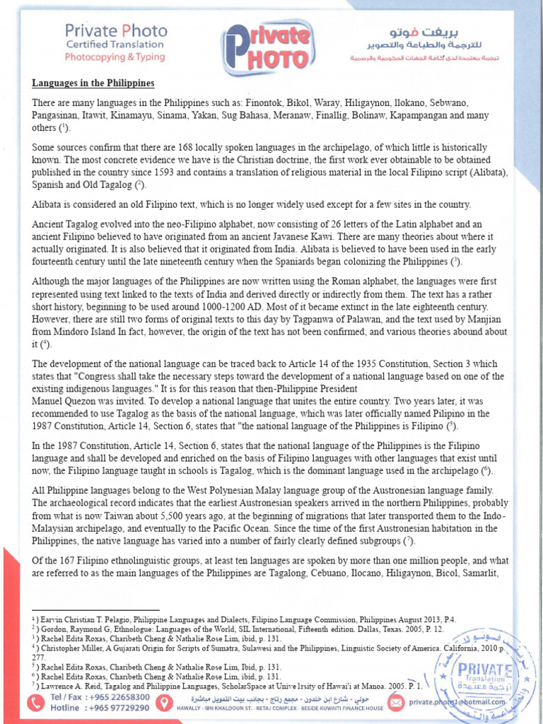 SAMPLE OF WRITING | PDF | Philippines | Tagalog Language