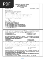 1st Sem Bcom SEP Hindi Model Question Paper | PDF